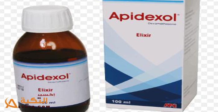 أبيدكسول (Apidexol) دواعي الاستعمال، الآثار الجانبية، الجرعة والموانع
