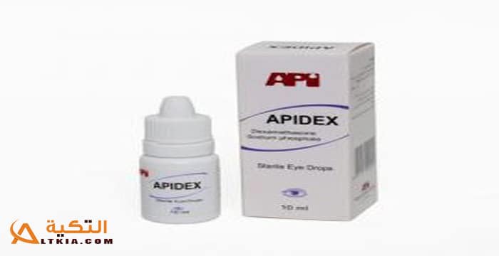 أبيديكس (Apidex) دواعي الاستعمال، الآثار الجانبية، الجرعة والموانع