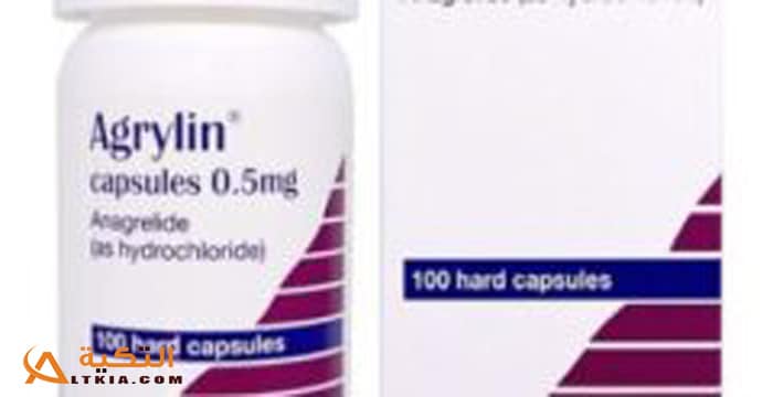 أجرلين (Agrylin) دواعي الاستعمال، الآثار الجانبية، الجرعة والموانع