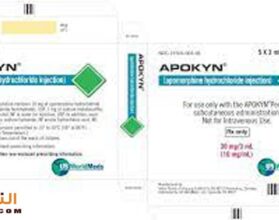 فلوكسامو (Floxamo) دواعي الاستعمال، الآثار الجانبية، الجرعة والموانع