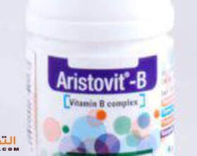 بريكسال (Prexal) دواعي الاستعمال، الآثار الجانبية، الجرعة والموانع