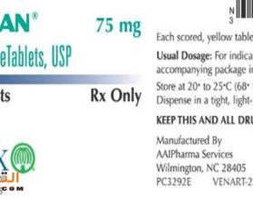 أزماكاست (Asmakast) دواعي الاستعمال، الآثار الجانبية والجرعة
