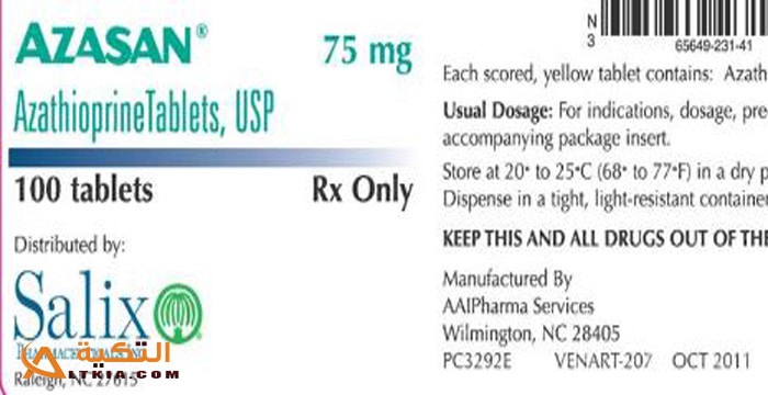 أزاسان (Azasan) دواعي الاستعمال، الآثار الجانبية، الجرعة والموانع