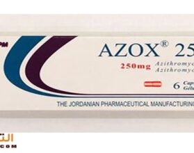 كلوبيكس (CLOPEX) دواعي الاستعمال، الآثار الجانبية، الجرعة والموانع