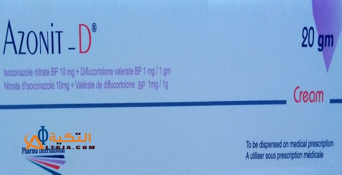 أزونت دي (Azonit-d) دواعي الاستعمال، الآثار الجانبية، الجرعة والموانع