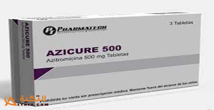 أزيكور ار (Azicure R) دواعي الاستعمال، الآثار الجانبية، الجرعة والموانع