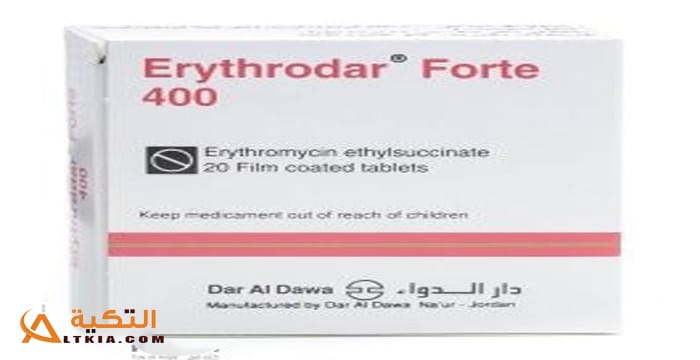 ايريثرودار فورت (Erythrodar Forte) دواعي الاستعمال، الآثار الجانبية ...