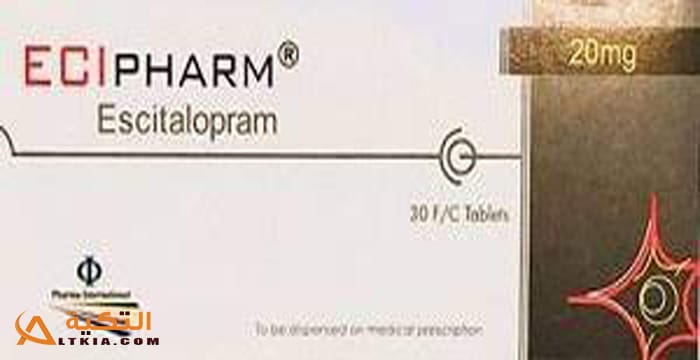 إسيفارم (Ecipharm) دواعي الاستعمال، الآثار الجانبية، الجرعة والموانع