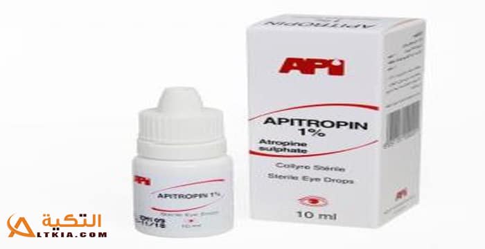 أبيتروبين (APITROPIN) دواعي الاستعمال، الآثار الجانبية، الجرعة والموانع