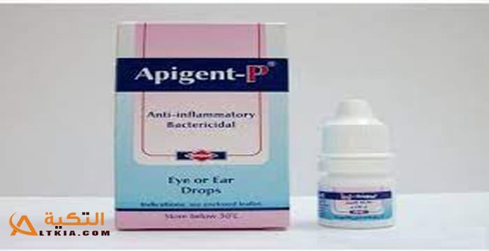 أبيجينت بي (Apigent-P) دواعي الاستعمال، الآثار الجانبية، الجرعة والموانع