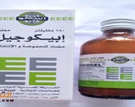 ليكسوبام (LEXOPAM) دواعي الاستعمال، الآثار الجانبية، الجرعة والموانع