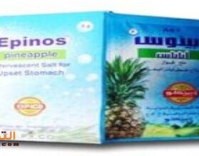 نيوكلاف (Neoclav) دواعي الاستعمال، الآثار الجانبية، الجرعة والموانع