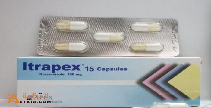 اترابيكس (Itrapex) دواعي الاستعمال، الآثار الجانبية، الجرعة والموانع