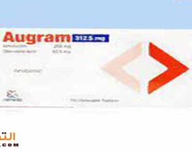 بروتوفكس (protofix) دواعي الاستعمال، الآثار الجانبية والجرعة