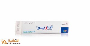 أدازيو (Adazio) دواعي الاستعمال، الآثار الجانبية، الجرعة والموانع
