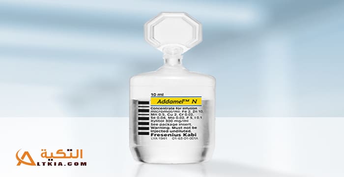 أداميل (Addamel) دواعي الاستعمال، الآثار الجانبية، الجرعة والموانع