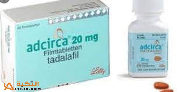 أدسيركا (Adcirca) دواعي الاستعمال، الآثار الجانبية، الجرعة والموانع