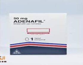 أنتودين (Antodine) دواعي الاستعمال، الآثار الجانبية، الجرعة والموانع