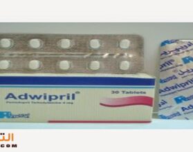 فيفيدول (Vividol) دواعي الاستعمال، الآثار الجانبية، الجرعة والموانع