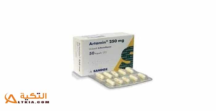 أرتامين (Artamin) دواعي الاستعمال، الآثار الجانبية، الجرعة والموانع