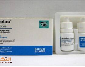 ليكسوبام (LEXOPAM) دواعي الاستعمال، الآثار الجانبية، الجرعة والموانع