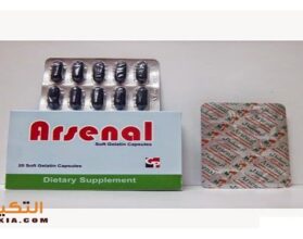 ويلينتا (WELLINTA) دواعي الاستعمال، الجرعة، الآثار الجانبية والموانع