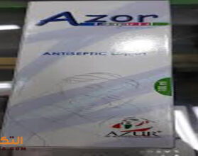 زولا ( Xola ) دواعي الاستعمال، الآثار الجانبية، الجرعة والموانع