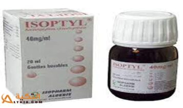 دليل الأدوية | التكية