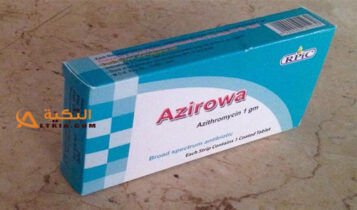 دليل الأدوية | التكية