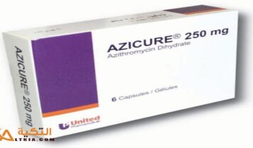 دليل الأدوية | التكية