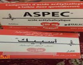 سيتال (Cetal) دواعي الاستعمال، الآثار الجانبية، الجرعة والموانع