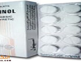 سيلجون (Selgon) دواعي الاستعمال، الآثار الجانبية، الجرعة والموانع