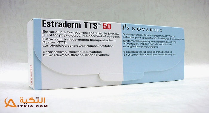 إستراديرم (Estraderm) دواعي الاستعمال، الآثار الجانبية، الجرعة والموانع