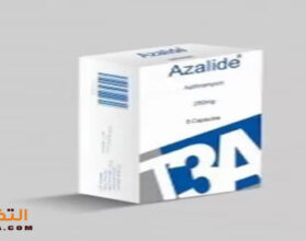 نيورازين (Neurazine) دواعي الاستعمال، الآثار الجانبية، الجرعة والموانع