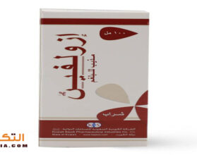 سيتال (Cetal) دواعي الاستعمال، الآثار الجانبية، الجرعة والموانع