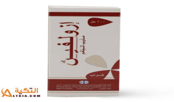 دليل الأدوية | التكية