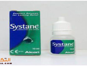 نيورازين (Neurazine) دواعي الاستعمال، الآثار الجانبية، الجرعة والموانع