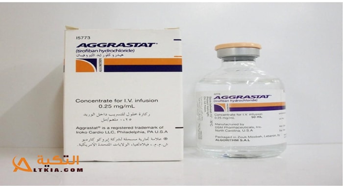أجراستات (Aggrastat) دواعي الاستعمال، الآثار الجانبية، الجرعة والموانع