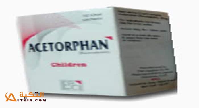أسيتورفان (Acetorphan) دواعي الاستعمال، الآثار الجانبية، الجرعة والموانع