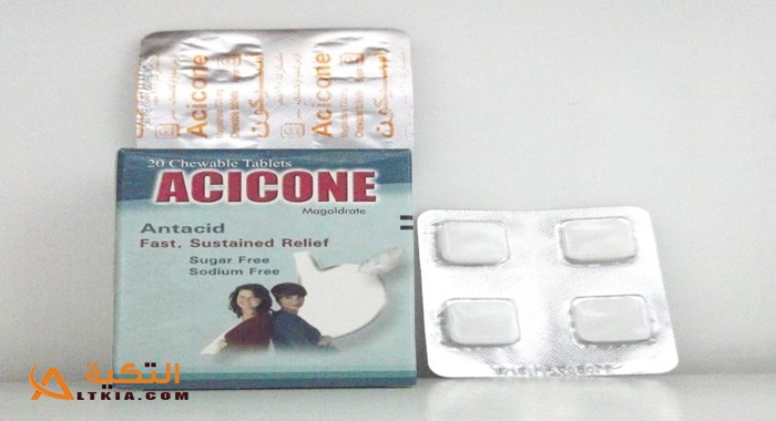 أسيكون (acicone) دواعي الاستعمال، الآثار الجانبية، الجرعة والموانع