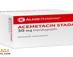 ايميدول (EMIDOL) دواعي الاستعمال، الآثار الجانبية، الجرعة والموانع