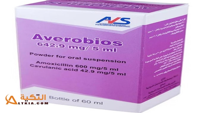 أفيروبيوس (Averobios) دواعي الاستعمال، الآثار الجانبية، الجرعة والموانع
