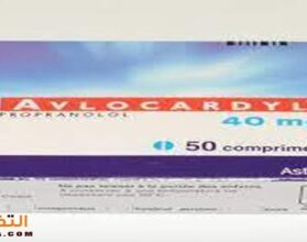 سكوبينال (Scopinal) دواعي الاستعمال، الآثار الجانبية، الجرعة والموانع