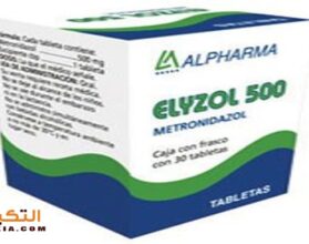 بروباميثون (Propamethone) دواعي الاستعمال، الآثار الجانبية، الجرعة والموانع