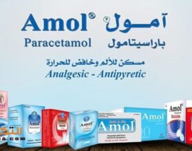 نيوريماكس (Neurimax) دواعي الاستعمال، الآثار الجانبية، الجرعة والموانع