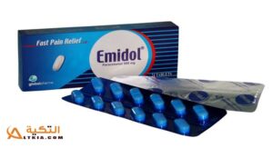 ايميدول (EMIDOL) دواعي الاستعمال، الآثار الجانبية، الجرعة والموانع