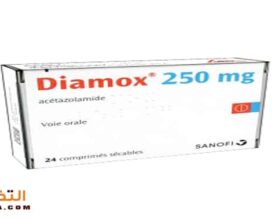 بيرلوك (Perloc) دواعي الاستعمال، الآثار الجانبية، الجرعة والموانع