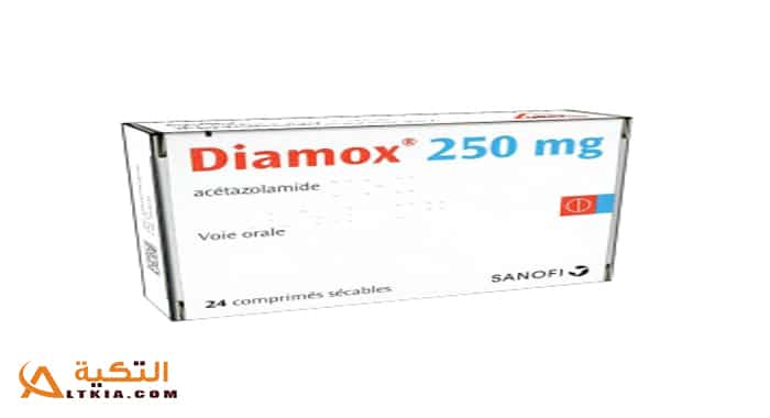 دياموكس (Diamox) دواعي الاستعمال، الآثار الجانبية، الجرعة والموانع