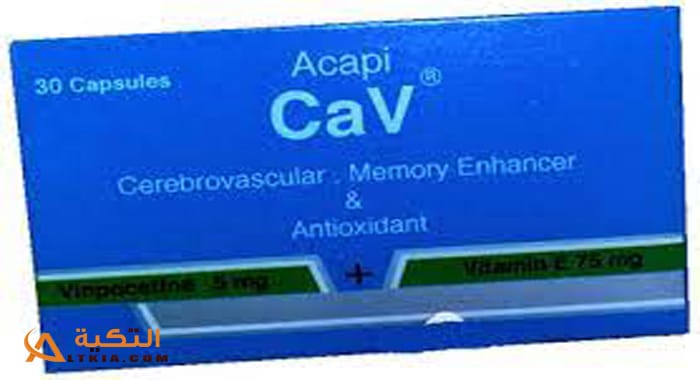 أكابي كاف (Acapi-Cav) دواعي الاستعمال، الآثار الجانبية، الجرعة والموانع