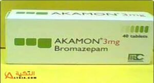 اكامون (AKAMON) دواعي الاستعمال والآثار الجانبية